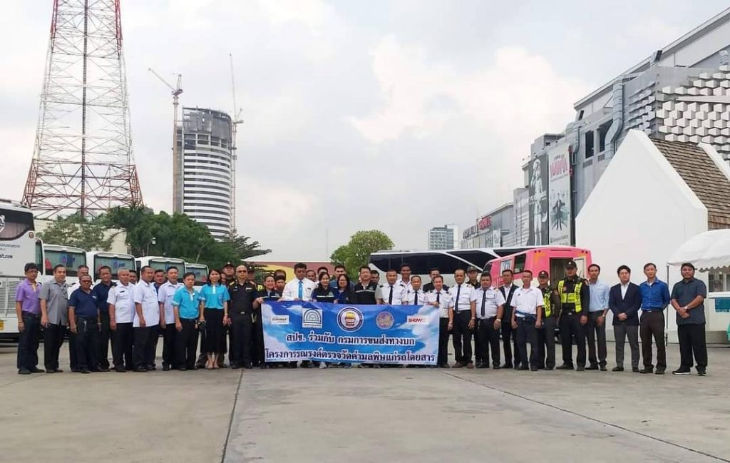 CSR (Corporate Social Responsibility)